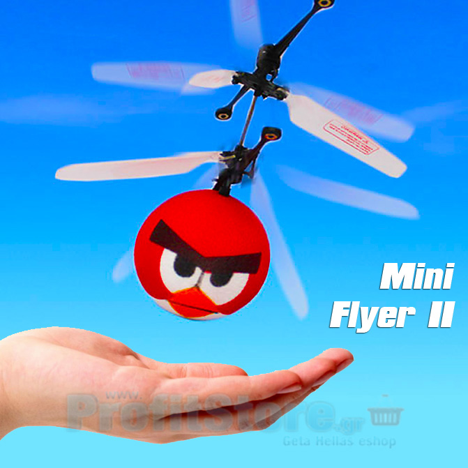 Mini Flyer UFO Heli Saucer 2 Ιπτάμενο Ελικοπτεράκι με Αισθητήρα ...