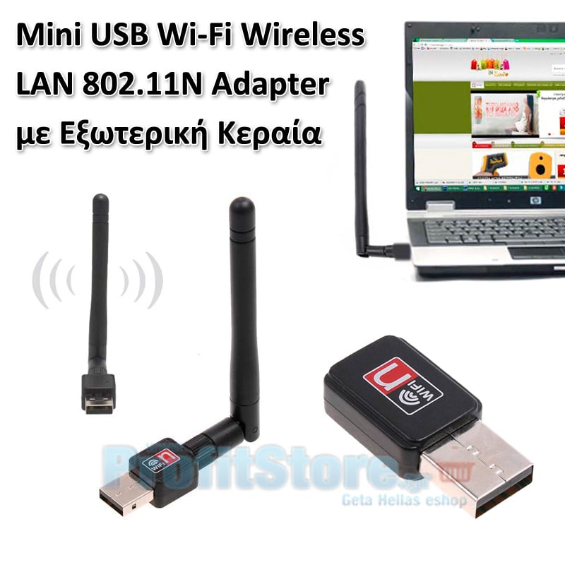 Mini USB Wi-Fi Wireless LAN 802.11N Adapter με Εξωτερική Κεραία CH-Link ...