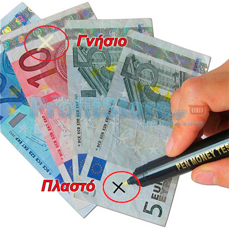 Μαρκαδόρος - Στυλό ανίχνευσης πλαστών χαρτονομισμάτων Banknote Tester ...