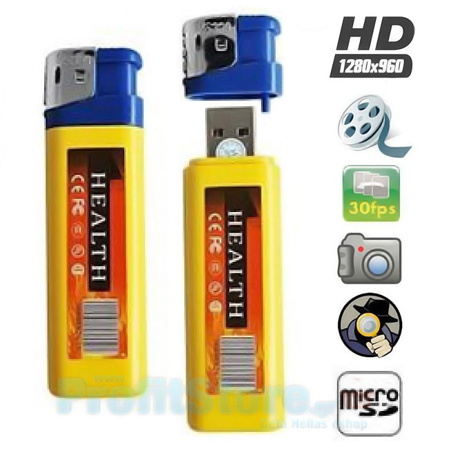 Κρυφή Κάμερα Καταγραφικό Αναπτήρας - Mini DVR Spy Camera Lighter- USB ...