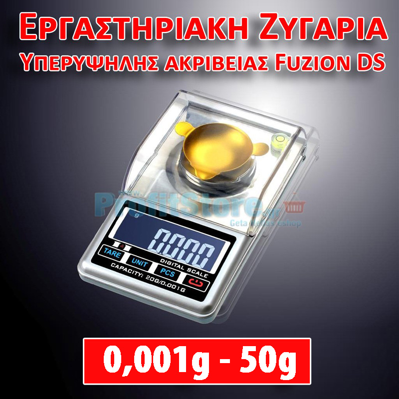Εργαστηριακή Ψηφιακή Ζυγαριά Αφής Υπερυψηλής Ακριβείας 0,001gr - 50gr ...