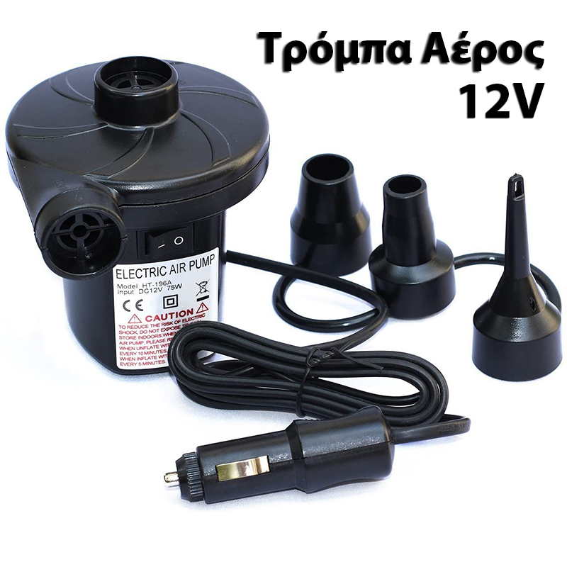Ηλεκτρική Τρόμπα Αέρος 12V Αναπτήρα Αυτοκινήτου με Φούσκωμα ...