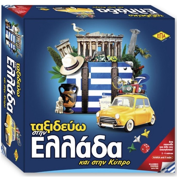 Επιτραπέζιο Παιχνίδι ΤΑΞΙΔΕΥΩ ΣΤΗΝ ΕΛΛΑΔΑ 03-207 - ProfitStore