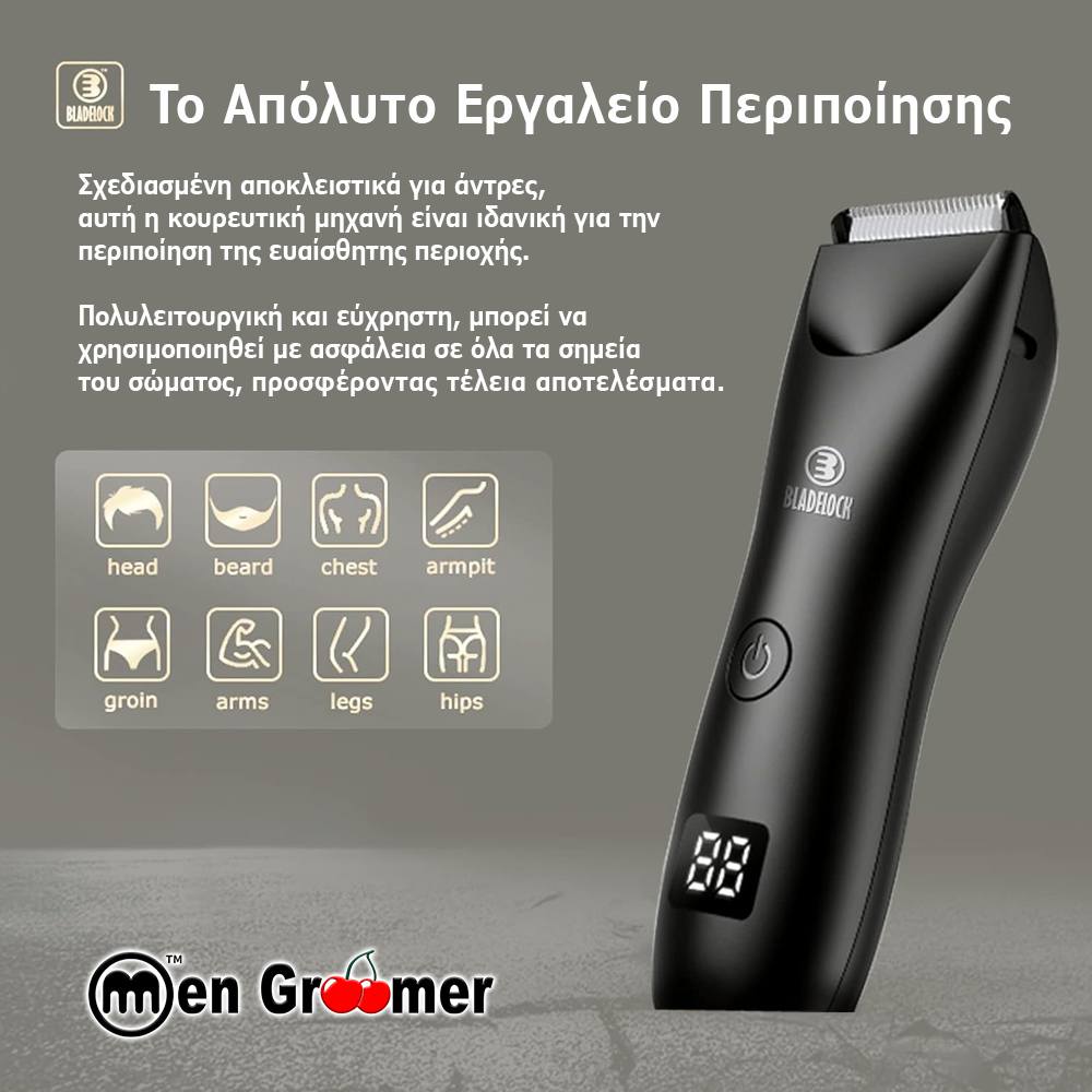 Men Groomer Pro - Δεν Θα Κοπείτε Ποτέ - Η Κορυφαία Εμπειρία Περιποίησης ...