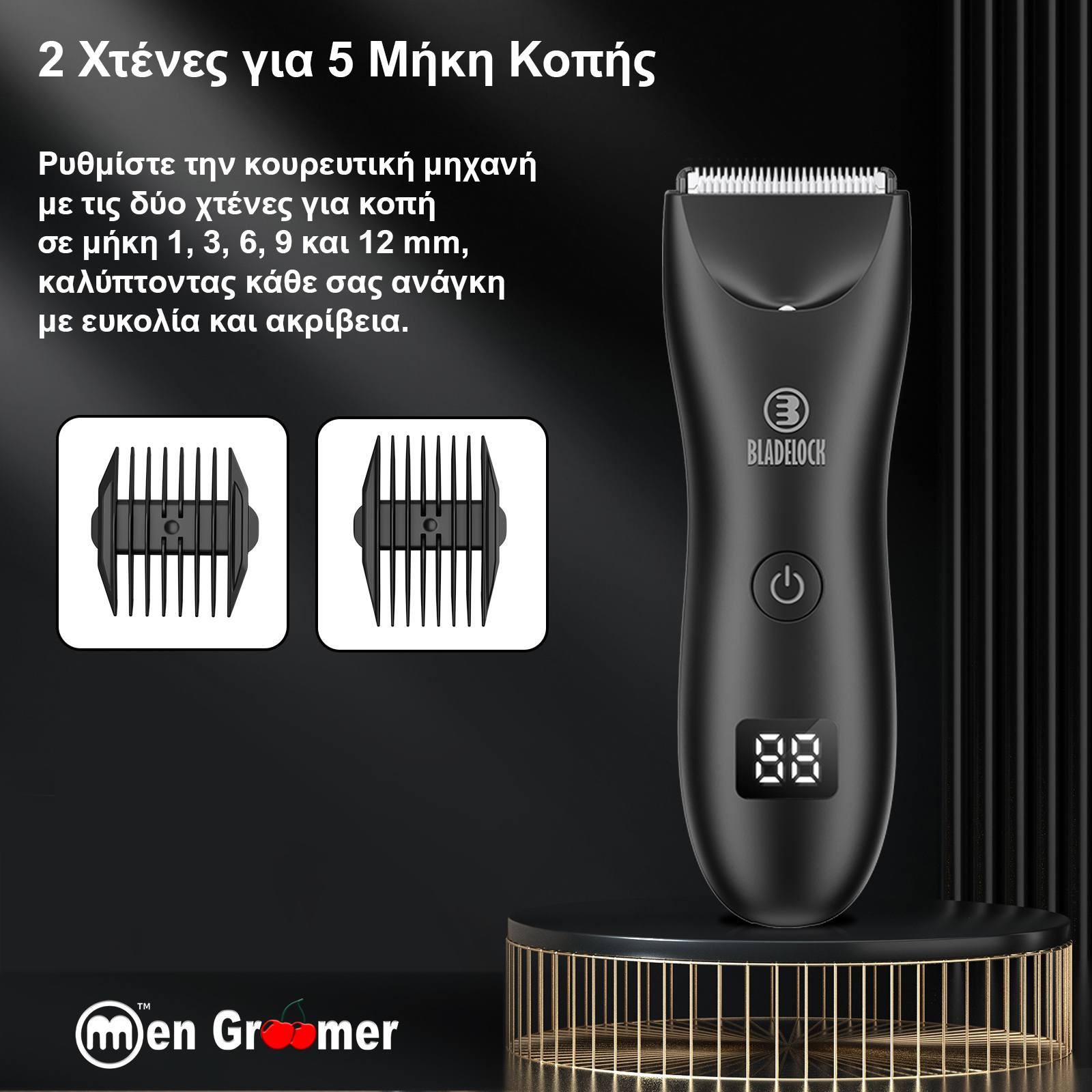 Men Groomer Pro - Δεν Θα Κοπείτε Ποτέ - Η Κορυφαία Εμπειρία Περιποίησης για την Ευαίσθητη ...