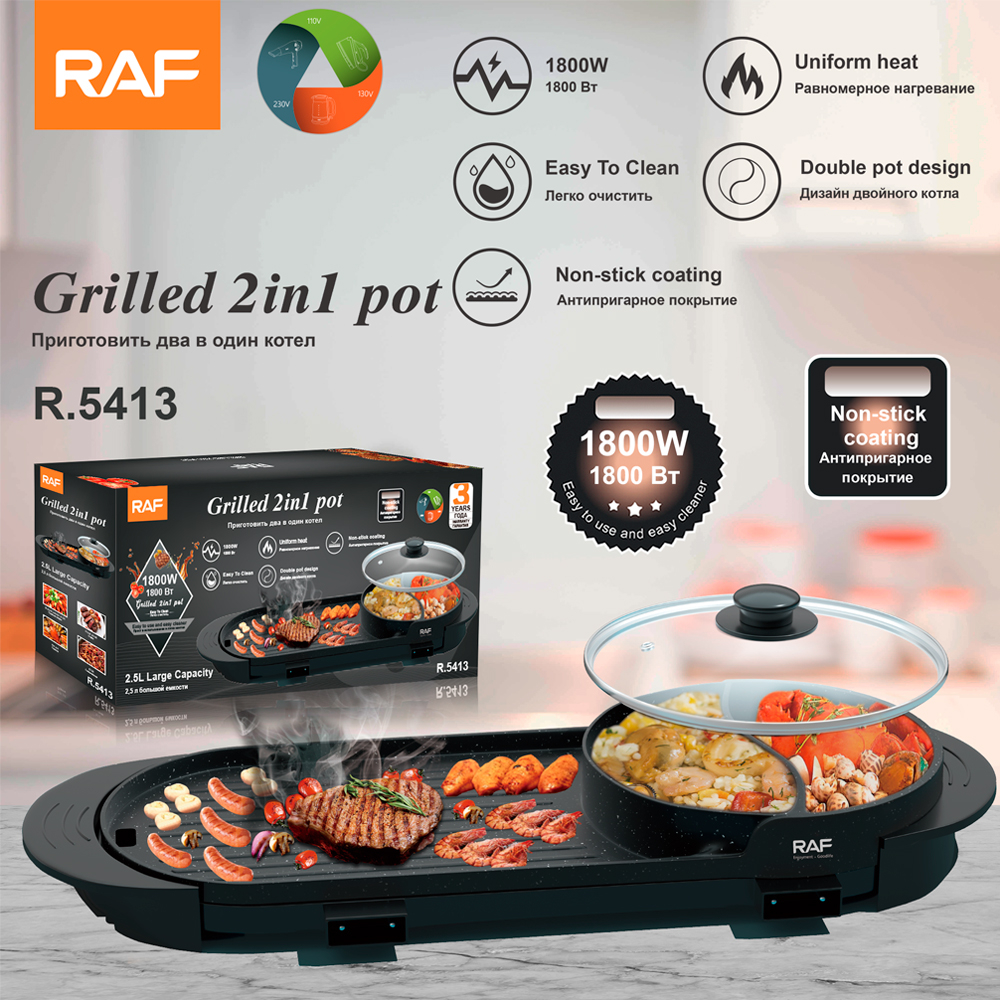 Ηλεκτρική Σχάρα & Hot Pot 2 σε 1 Teppanyaki 1800W με Αντικολλητική ...