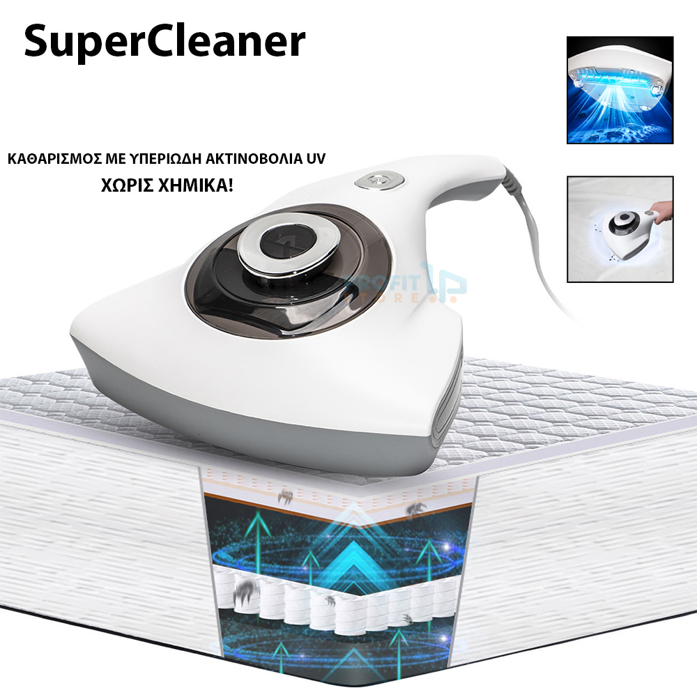 Σετ SuperCleaner Ηλεκτρικό Σκουπάκι Χειρός με Λάμπα UV, Φίλτρο HEPA ...